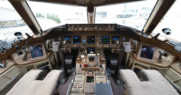 In Photos: Japan gov't gets new wings - The Mainichi