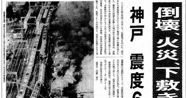 In Photos: Extra editions of the Heisei era - The Mainichi