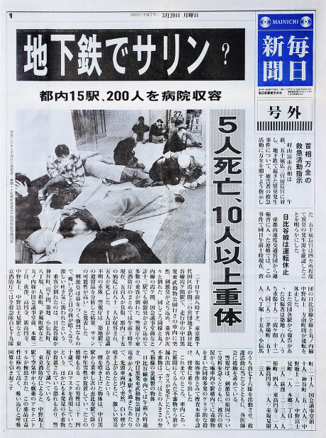 In Photos: Extra editions of the Heisei era - The Mainichi