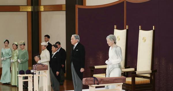 In Photos: The last day of the Heisei era - The Mainichi