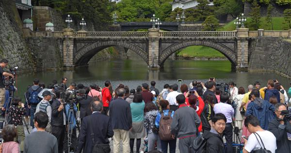 In Photos: The first day of the Reiwa era - The Mainichi