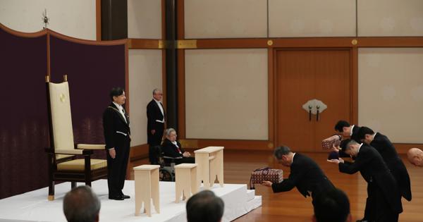 In Photos: The first day of the Reiwa era - The Mainichi