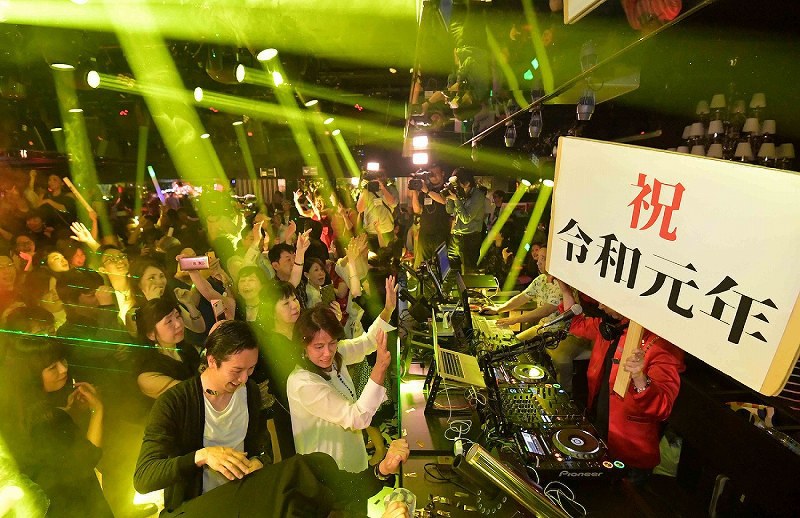 In Photos: Japan celebrates the start of Reiwa - The Mainichi