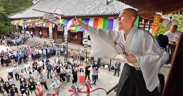 Japan Photo Journal: Fanning away evil - The Mainichi
