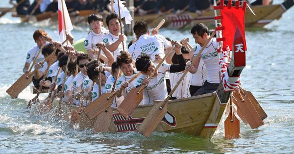 Dragon boat race heralds start of summer in western Japan - The Mainichi