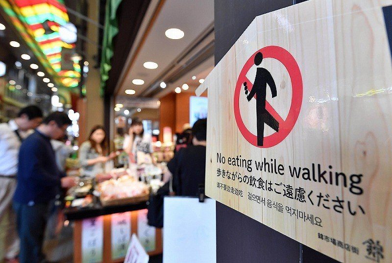 In Photos: 'Mind your manners in Kyoto!' - The Mainichi