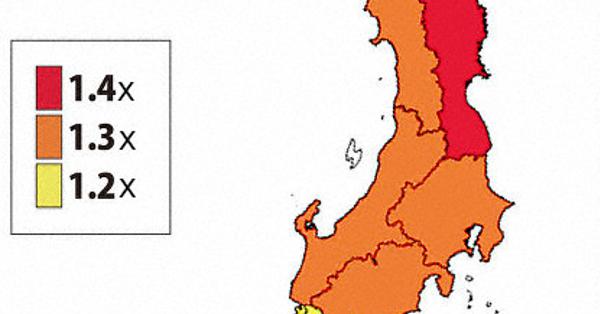 Japan to review flood plans as panel warns of more torrential rain from ...