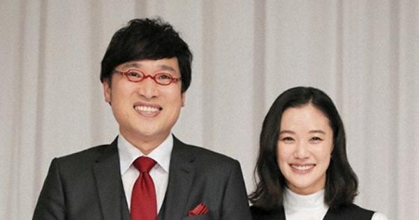 Japanese comedian Ryota Yamasato says 'chemistry' led to marriage with ...