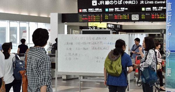 Evacuation advisories issued under new alert system as rain lashes ...