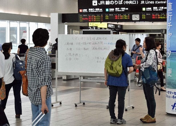 Evacuation advisories issued under new alert system as rain lashes ...