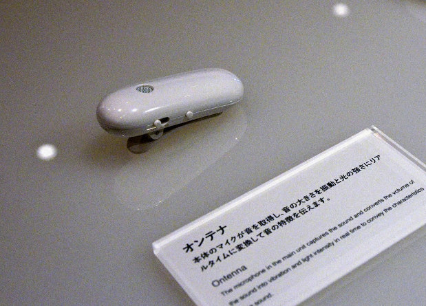 Fujitsu to sell hearing aid in Japan that converts sounds into ...