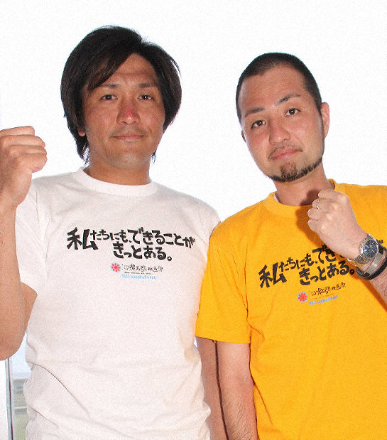 Ken Yoshimoto's Instagram, Twitter & Facebook on IDCrawl