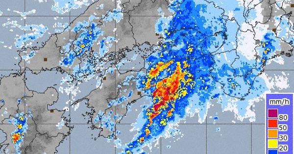 Heavy rain warning issued for western Japan as typhoon develops - The ...