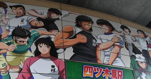 In Photos: 'Captain Tsubasa' train station makeover scores attention ...