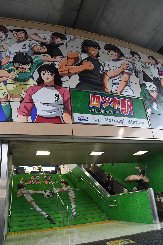 In Photos: 'Captain Tsubasa' train station makeover scores attention ...