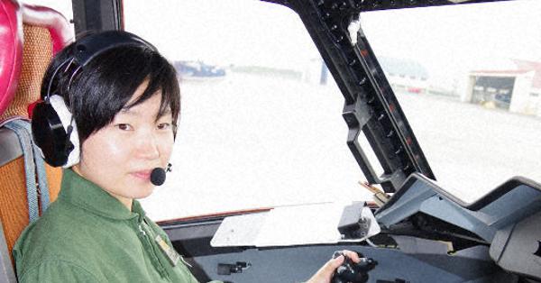 Japan's first ever female amphibious aircraft rescue commander takes to ...