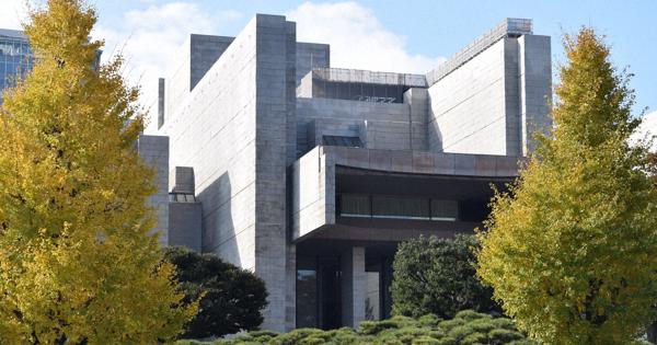 Supreme Court of Japan official accused of secretly filming young woman ...