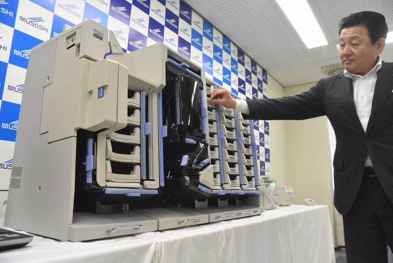 選挙機材大手「ムサシ」の投票読み取り最新マシン、識別できない票4％にまで減る [249341373]