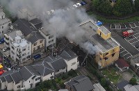 In Photos: Kyoto Animation studio destroyed in deadly arson attack ...