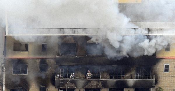 Resident hosed burning suspect in fatal Kyoto animation studio attack ...