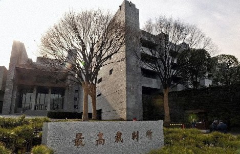 GSDF member's suit on potential collective self-defense missions sent ...