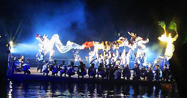 Japan Photo Journal: Dragon dance - The Mainichi