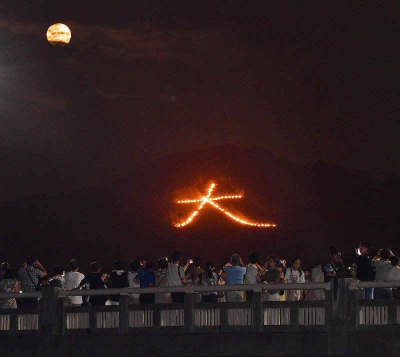 In Photos: Kyoto hillside glows in shape of character for bonfire ...