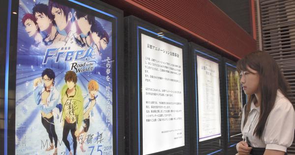 「これからも応援」エンドロール見つめて拍手 MOVIX京都で京アニ特集上映 | 毎日新聞