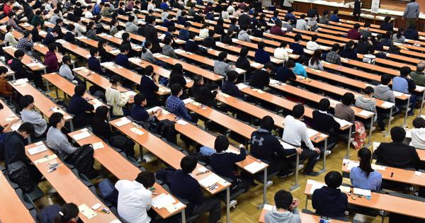 Confusion persists as applications for English test for Japan univ ...