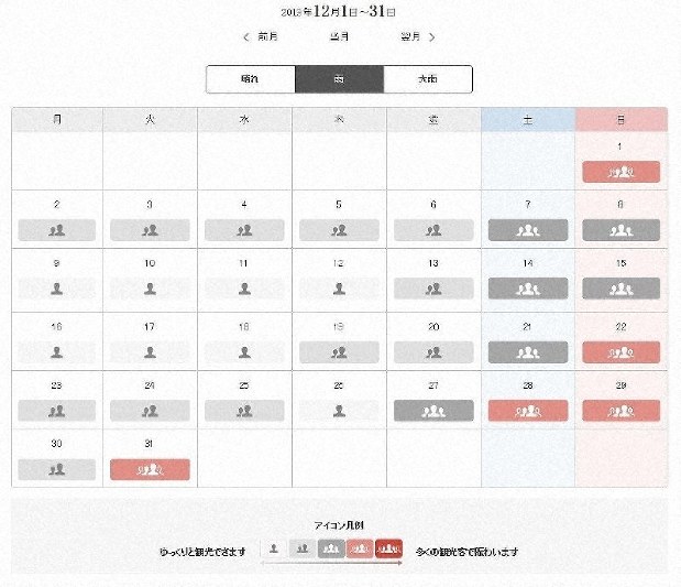 Kyoto launches online guide to tackle sightseeing congestion, foreign ...