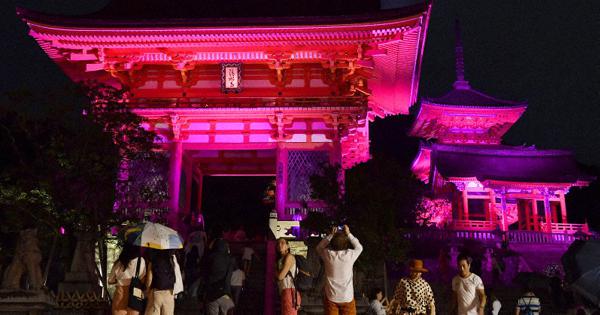 Japan Photo Journal: Pink PR - The Mainichi