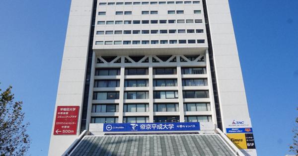 Hall to replace Tokyo complex known for pop heritage will hold 7,000 ...