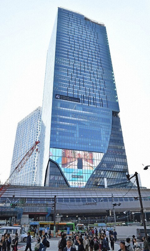 Skyscraper stacked with shops, eateries, great views opens atop Tokyo's ...