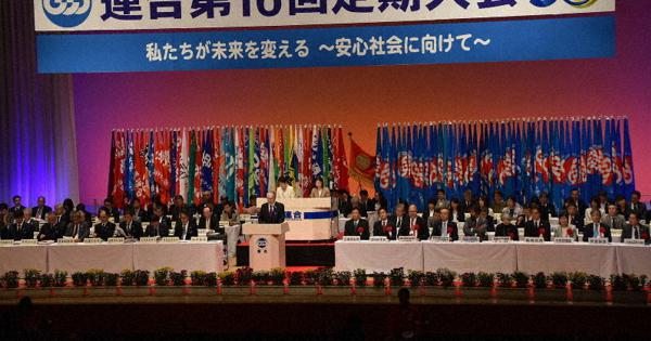 Editorial: Japan's largest labor group needs to become more of a force ...