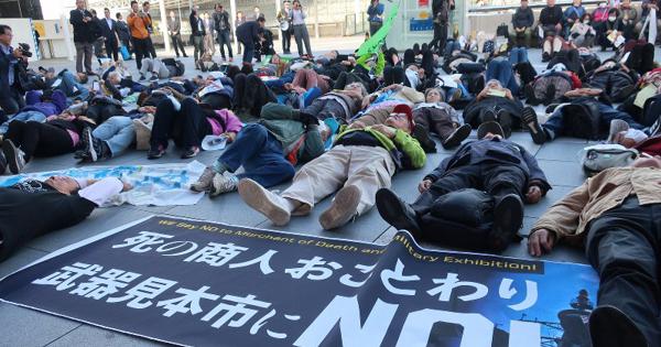 In Photos: Defense show attracts arms makers, protesters to Japan ...