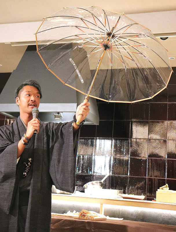 In Photos: 'Old meets new' at Tokyo food event - The Mainichi