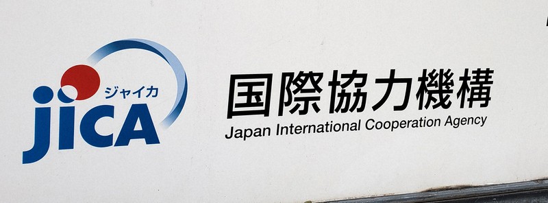 JICA「ホームタウン」問題 SNS炎上受け、外務省内で注意喚起 | 毎日新聞