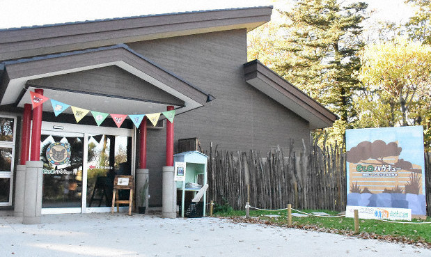 Japan children's zoo ready for Year of the Rat with new rodent ...