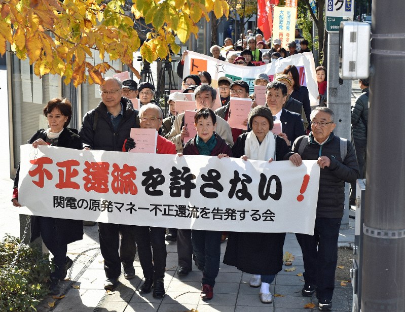 Over 3,000 people across Japan file complaint against KEPCO execs who ...