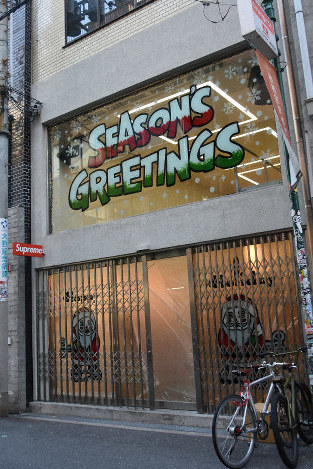 Osaka Supreme streetwear shop hit in smash-and-grab robbery - The Mainichi