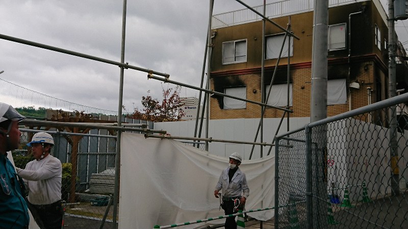 Kyoto Anime studio quickly filled with smoke, gas hindering escape ...