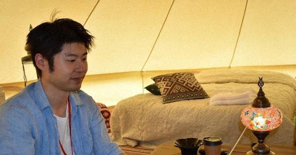 News Navigator: What is 'remote work' and how do people carry it out in ...