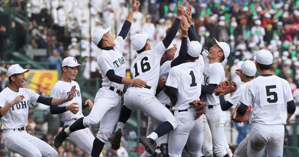 In Photos: Looking back on 2019 in Japan and the world - The Mainichi