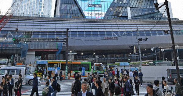 The changing face of Shibuya: renewal speeds up shift from cultural ...