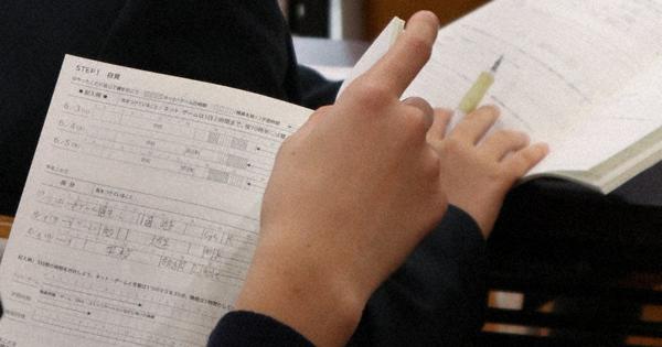 Notebook firm and academic start initiative to combat Japan young's ...