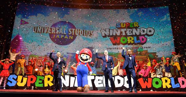 Universal Studios Japan's Mario-themed 'Super Nintendo World' to open ...