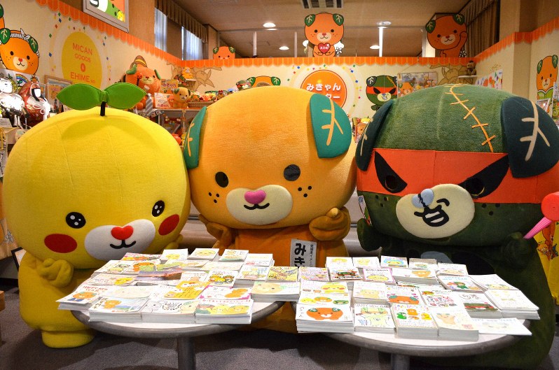 Japan Photo Journal: Mellow mandarin messages - The Mainichi