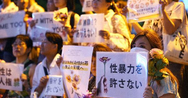 Man found guilty for assaulting drunken woman after Japan court scraps ...