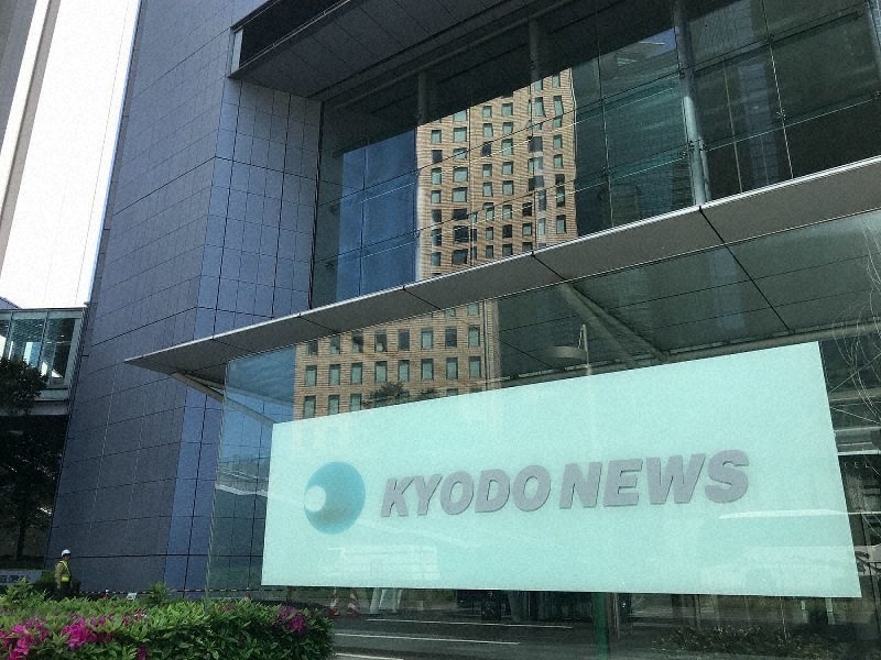 Kyodo News says 10 employees were aboard hired car driven by ...