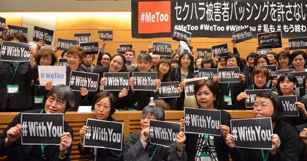 Low ratio of women in Japan media impacts news coverage, work ...